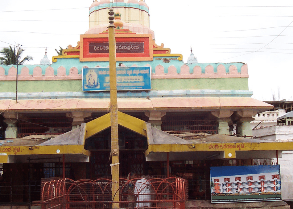Banashankari Temple In Karnataka | Things To Do - Sea Water Sports