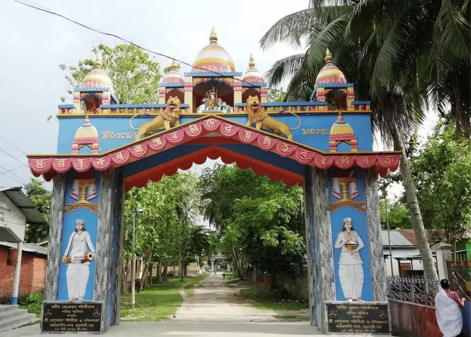 Barpeta - Sea Water Sports