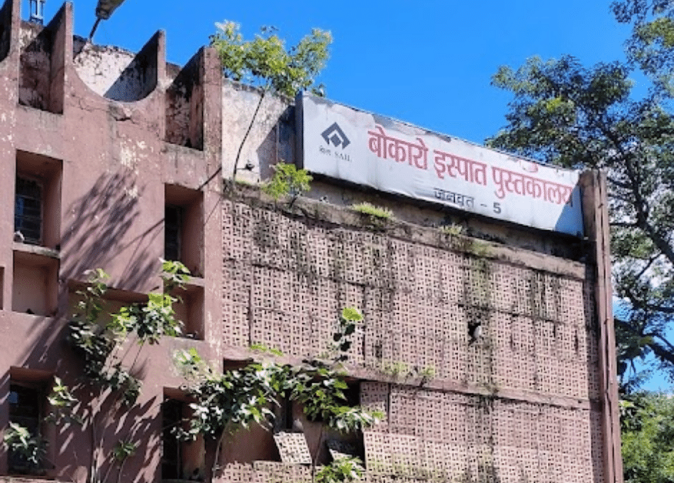 Bokaro Ispat Pustakalaya In Jharkhand | Things To Do - Sea Water Sports