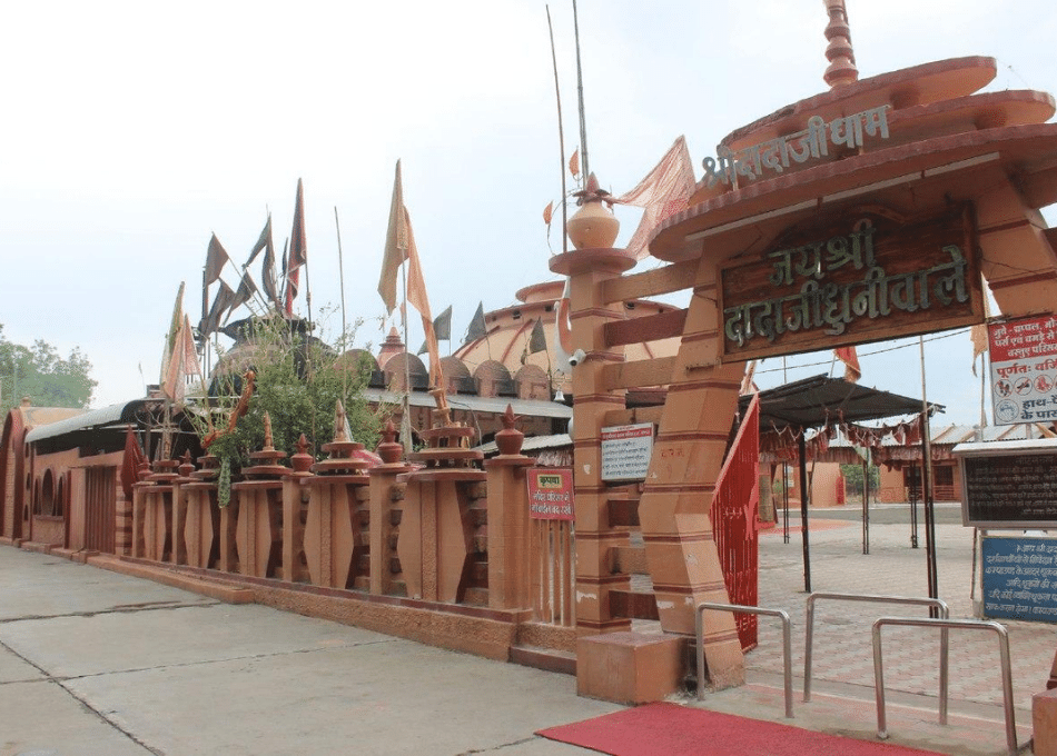 Dada Dhuni Wale Darbar In Madhya Pradesh | Things To Do - Sea Water Sports