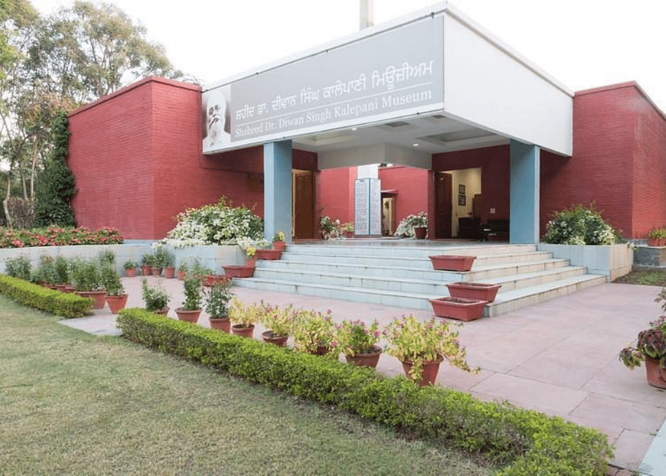 Dr. Diwan Singh Kalepani Museum In Punjab | Things To Do - Sea Water Sports