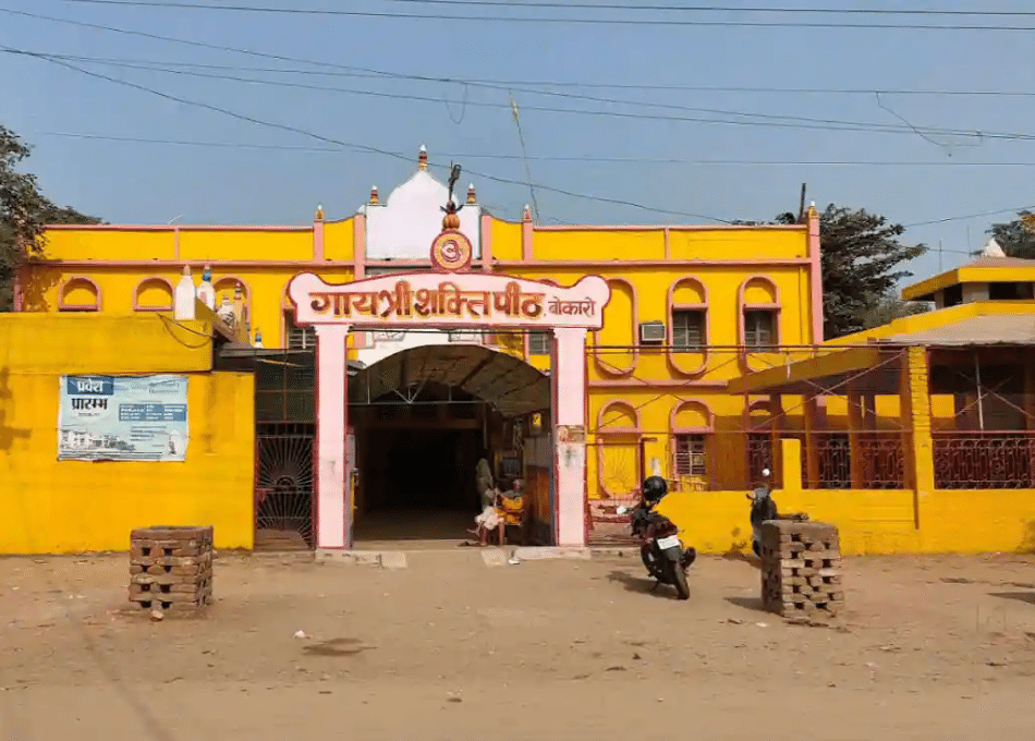 Gayatri Mandir In Jharkhand | Things To Do - Sea Water Sports