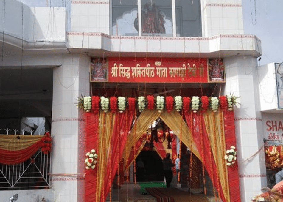 Kamahi Devi Temple In Punjab | Things To Do - Sea Water Sports