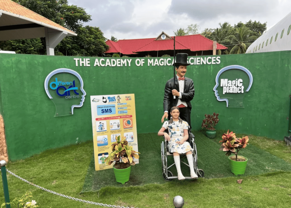 Magic Planet In Kerala | Things To Do - Sea Water Sports