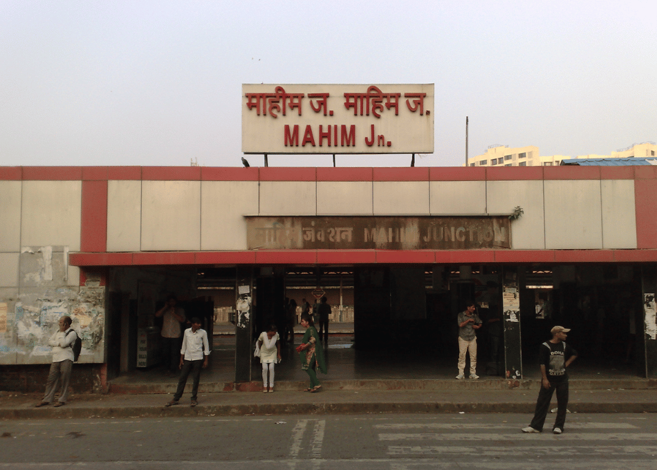 Mahim In Maharashtra | Things To Do - Sea Water Sports