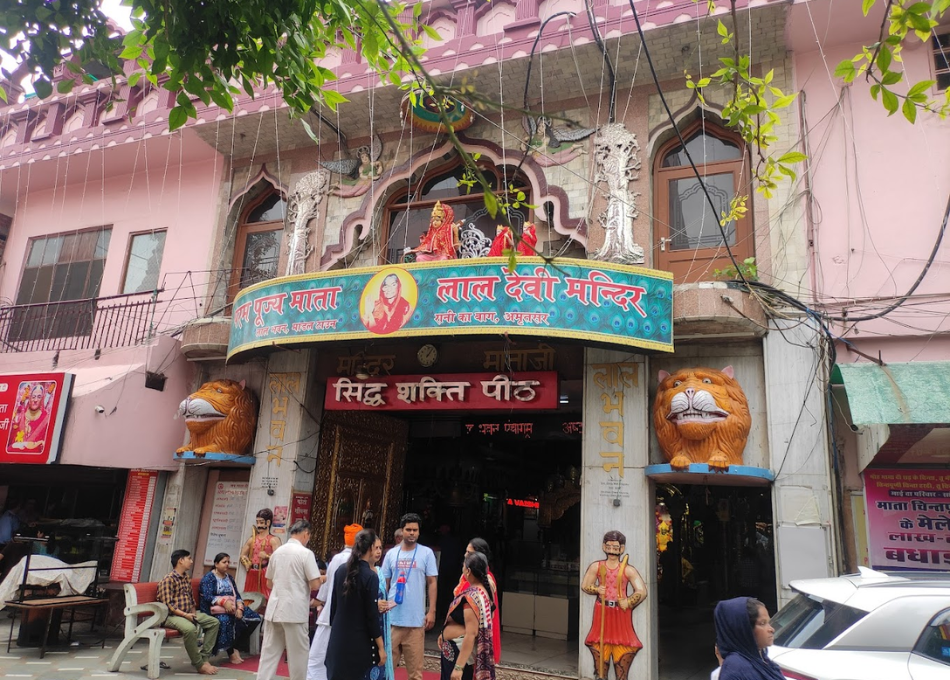 Mandir Mata Lal Devi In Punjab | Things To Do - Sea Water Sports