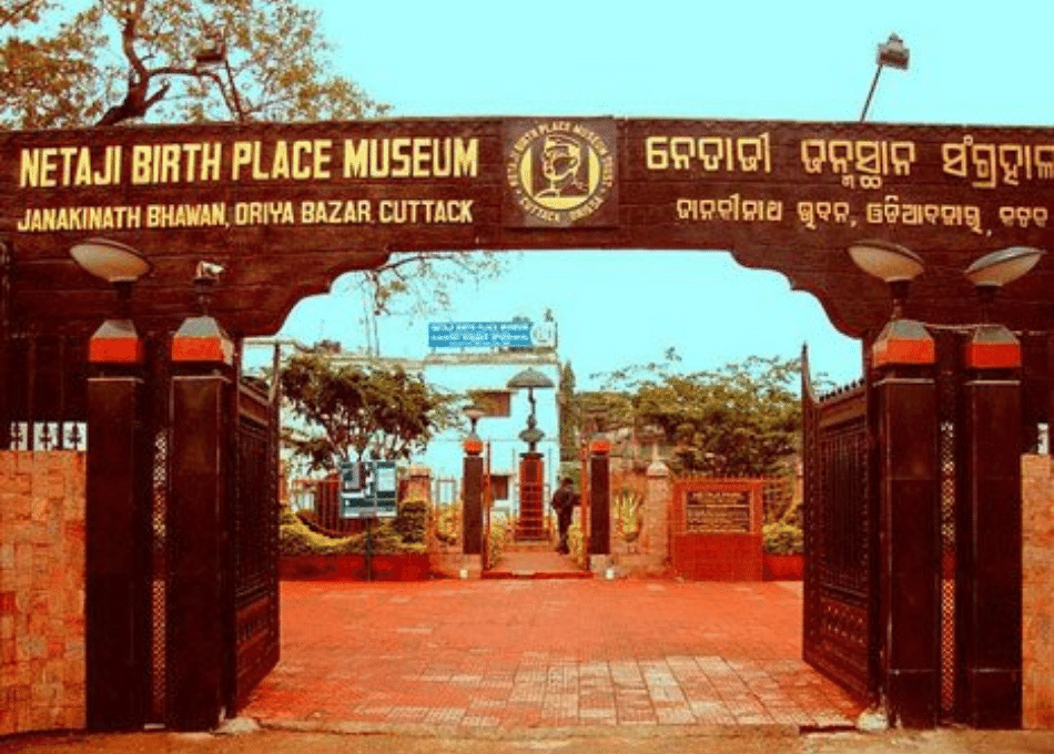 Netaji Birth Place Museum | Things To Do - Sea Water Sports