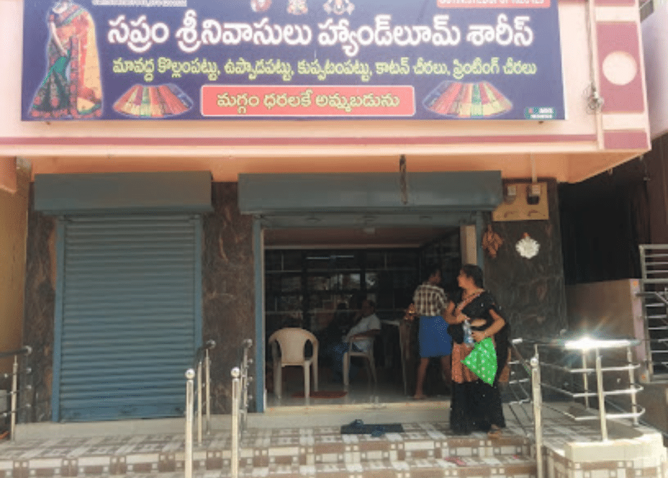 Paturu In Andhra Pradesh | Things To Do - Sea Water Sports