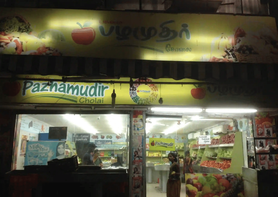 Pazhamudhir Solai In Tamil Nadu | Things To Do - Sea Water Sports