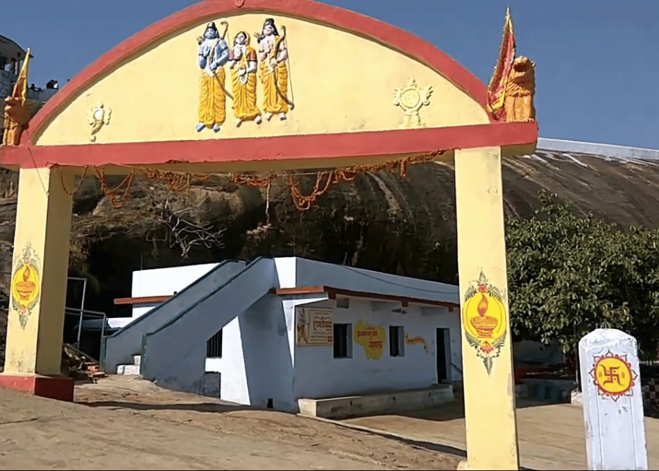 Ram Rekha Dham In Jharkhand | Things To Do - Sea Water Sports