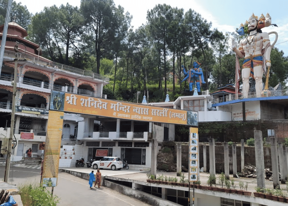 Shani Dev Temple In Madhya Pradesh | Things To Do - Sea Water Sports