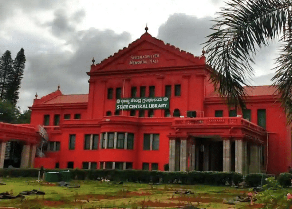 Sheshadri Iyer Memorial Hall In Karnataka | Things To Do - Sea Water Sports