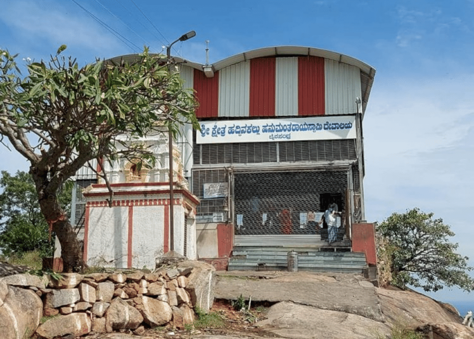 Sri Kshetra Haddinakallu Hanumantharaya Temple In Karnataka | Things To ...